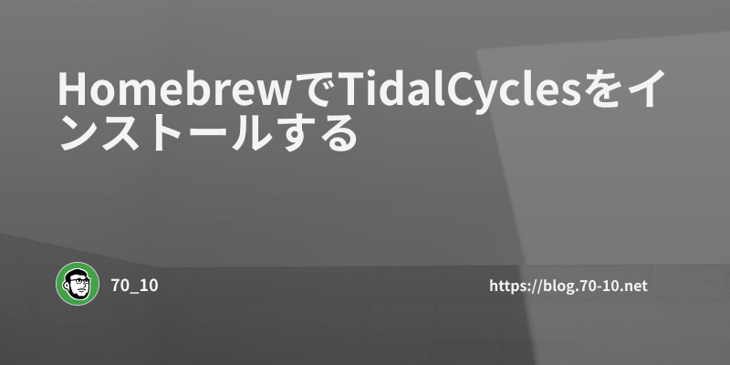 HomebrewでTidalCyclesをインストールする | mnml